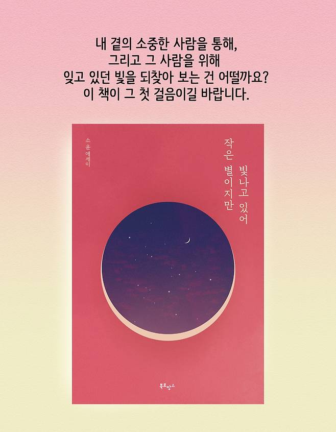 우리가 모두 바라는 이상형의 조건 책읽어주는남자