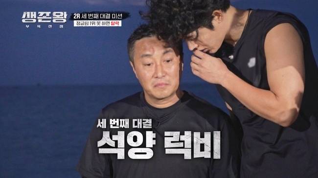 김병만 허벅지 부상까지 당했다 ‘생존왕서 퇴출 위기