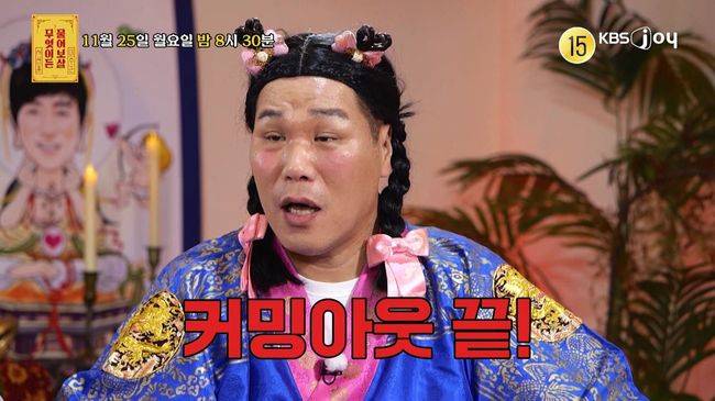 남자→여자 트랜스젠더 여친 있어 사회적 성별x서장훈 어려운 길 물어보살