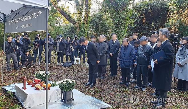 사도광산 강제동원 한국인 희생자 추도식