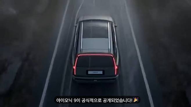 실망 반응 터진 현대 아이오닉 9 후면부 디자인 이렇게 나왔어야 카텍