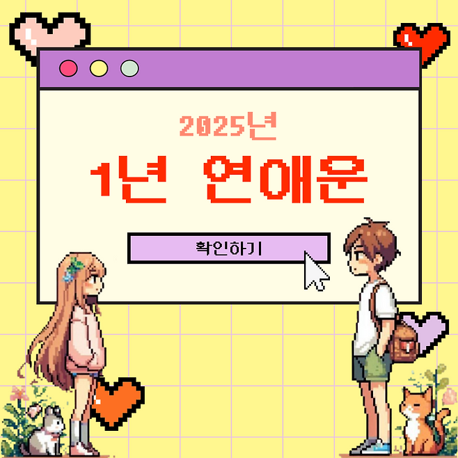 꿈해몽 시계 꿈 해몽 꿈풀이 운세의 신