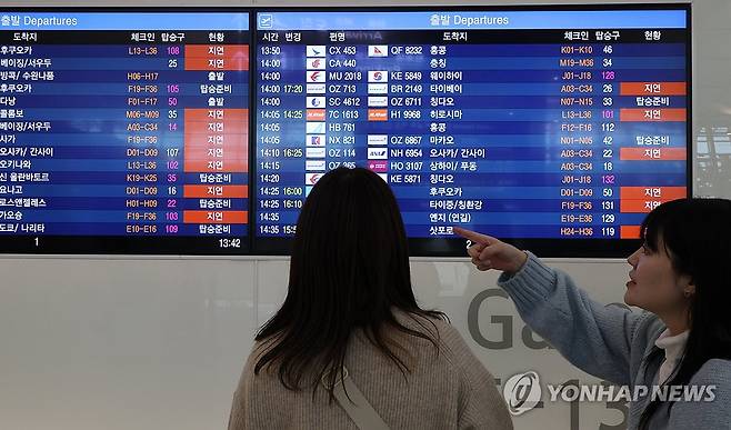 비행기서 아홉시간 대기첫눈 대란 항공기 결항·지연종합