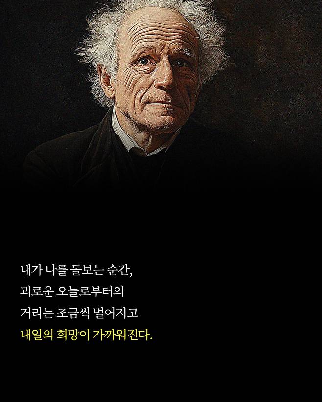 삶이 망가졌을 때 반드시 해야하는 것들 지식in
