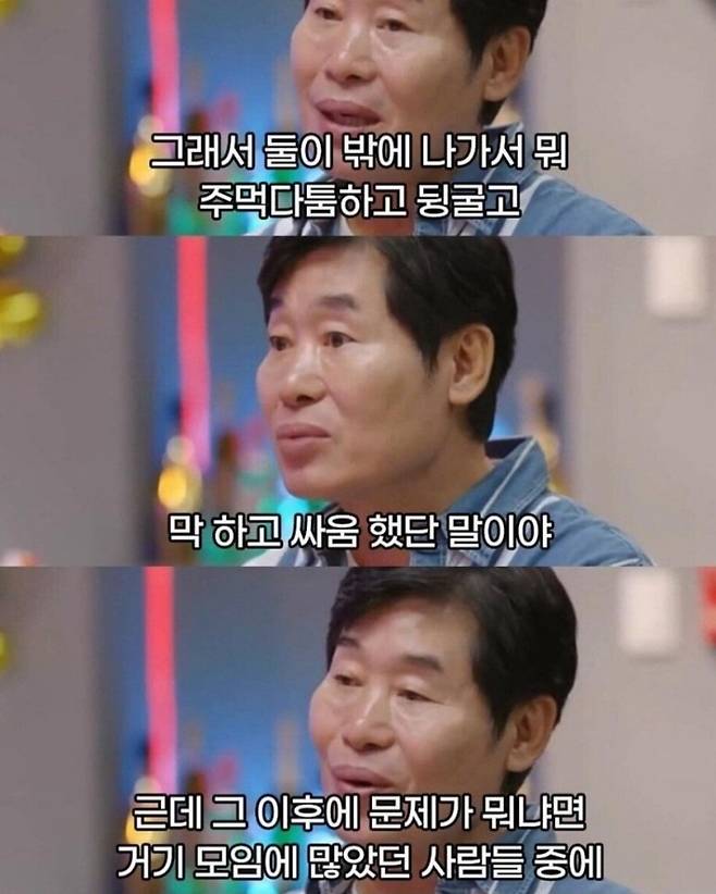 이연복 셰프가 더 이상 모임에 안 나가는 슬픈 이유 내 성공이 꿀벌책방