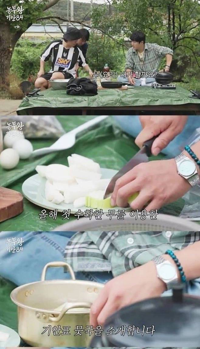 기안84가 국에 고기대신 넣고 끓인것 에펨코리아