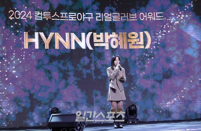 포토 축하공연하는 박혜원hynn