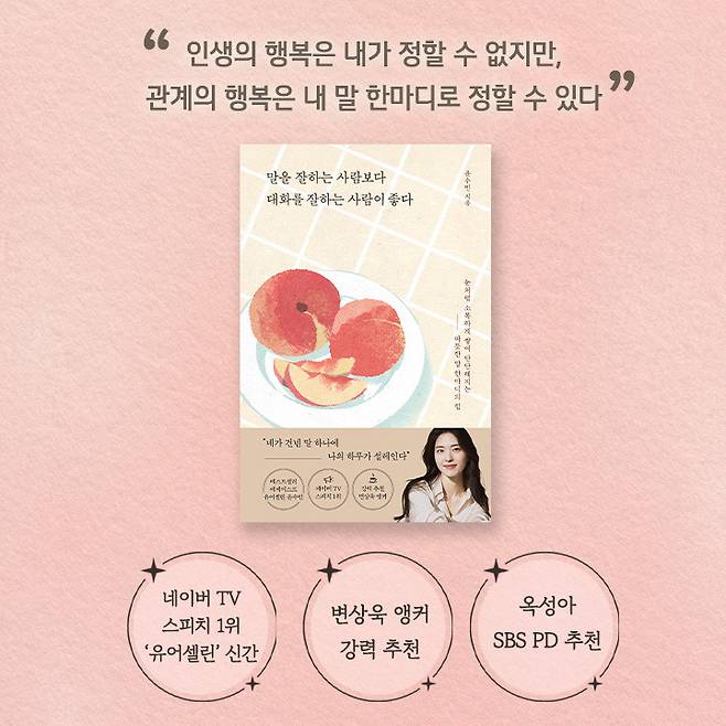 한국인 인종차별 했다가 인생 망할 뻔한 독일인 근황 꿀벌책방