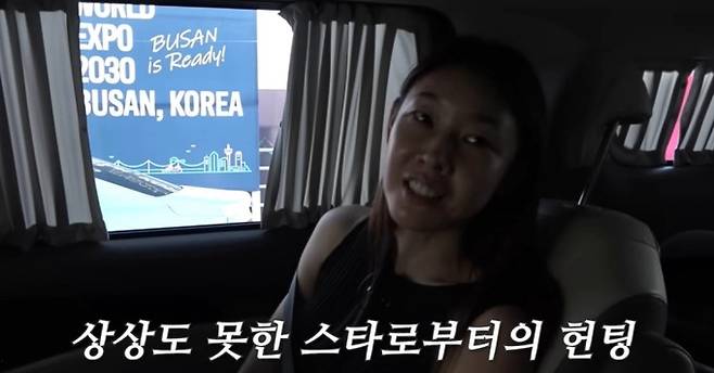 수영장에서 유명 남자배우에게 진짜 사랑 고백 받은 톱모델 연예는 내운명