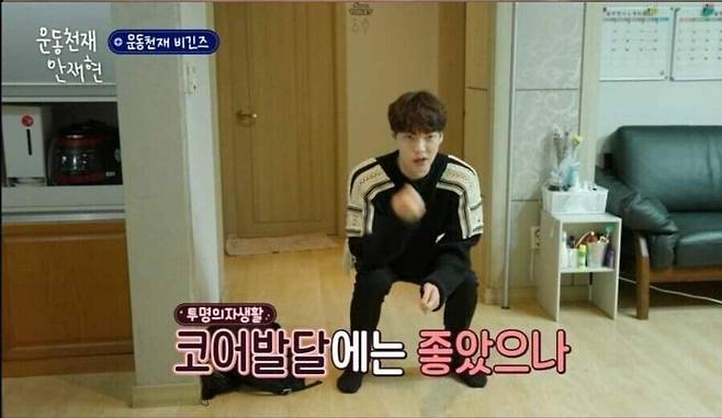 운동 빡세게 하면 살이 빠지는 이유 에펨코리아
