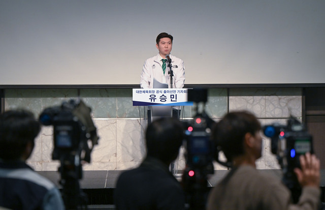 ‘우리는 변화할 것 유승민 대한체육회장 출마 선언