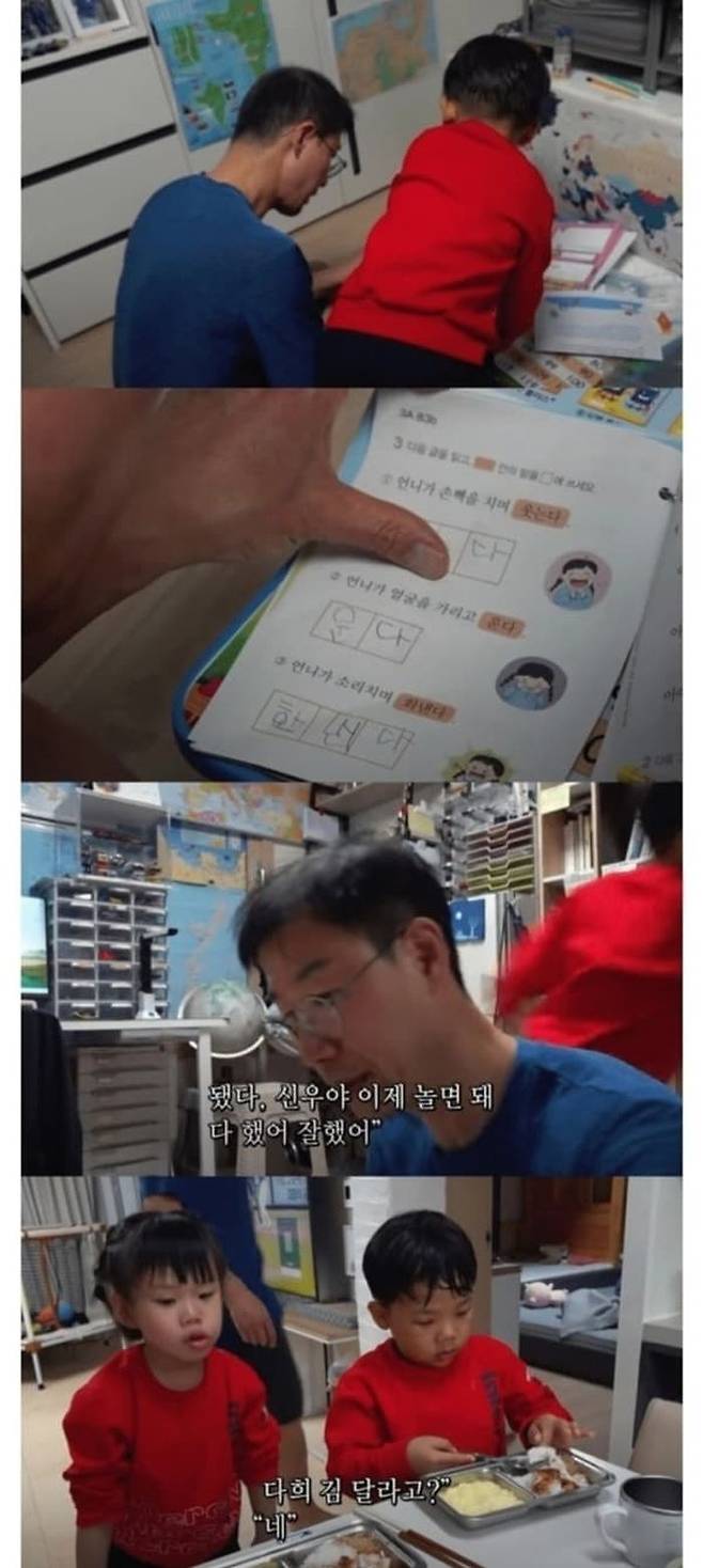 14년 동안 독박 집안일하는 남편 심리테스트 해볼래