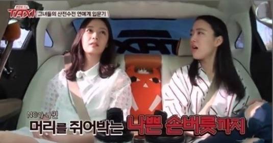 매일 머리를 때리고 욕하던 감독에게 제대로 복수한 여배우 연예는 내운명