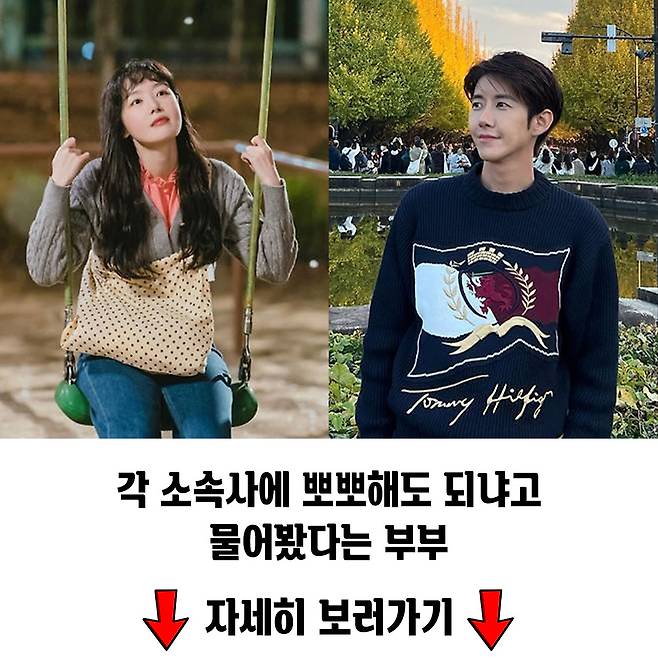 소개팅 날 3차까지 마시고 취해 다시 못 볼 줄 알았던 남자와 결혼한 여배우 요즘뭐하니