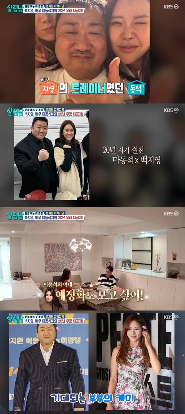열애설 초고속 인정후 7년열애결혼♥발표한 17살 연상연하 커플 어썸클