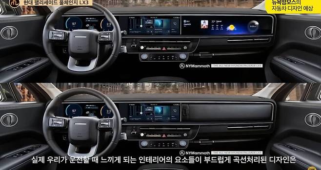이렇게 큰데 연비 145kml 나온다는 팰리세이드 하이브리드 기술력 카텍
