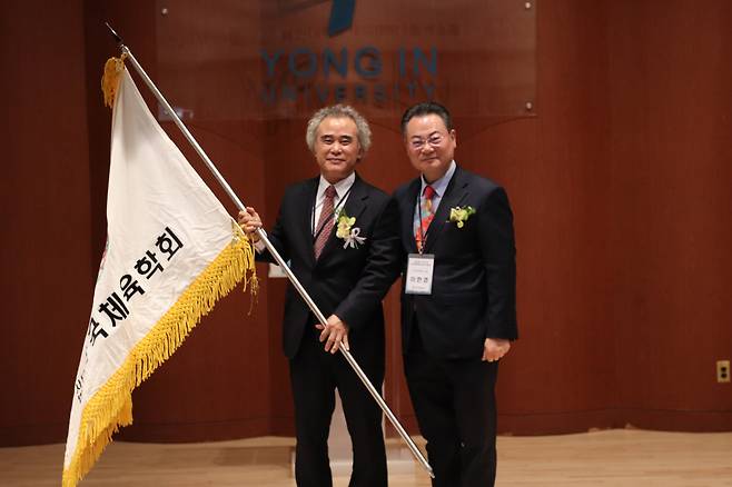 한국체육학회 7일 정기총회서 회장 이·취임식