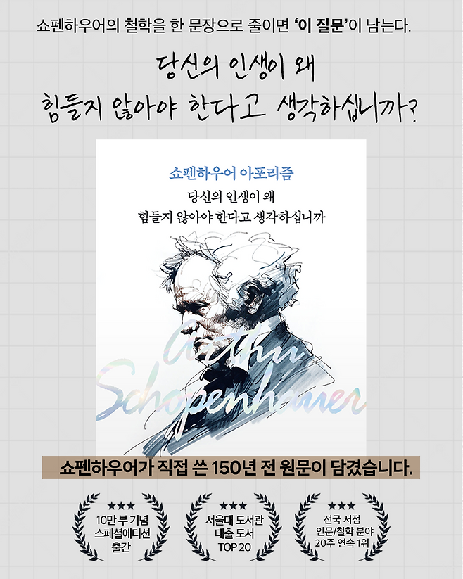 나혼산에서 전현무가 밝힌 요즘 꽂힌 사람은 꿀벌책방