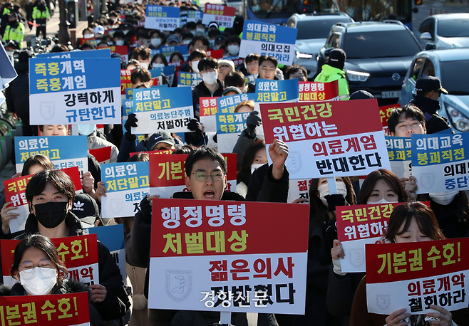의료계엄 못 참겠다” 전공의·의대 교수 거리로··· 의사단체 3곳 의개특위 참여 중단