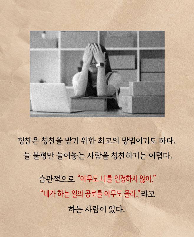 행복한 사람은 맨날 하는데 불행한 사람은 절대 안 하는 3가지 1일 1교양