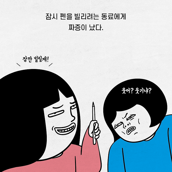 나이 들수록 어려 보이는 4050 특징 잠잘 때 리딩타임