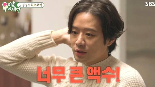 천정명에 사기 친 매니저 교도소 수감 중수십 억 피해 입혀