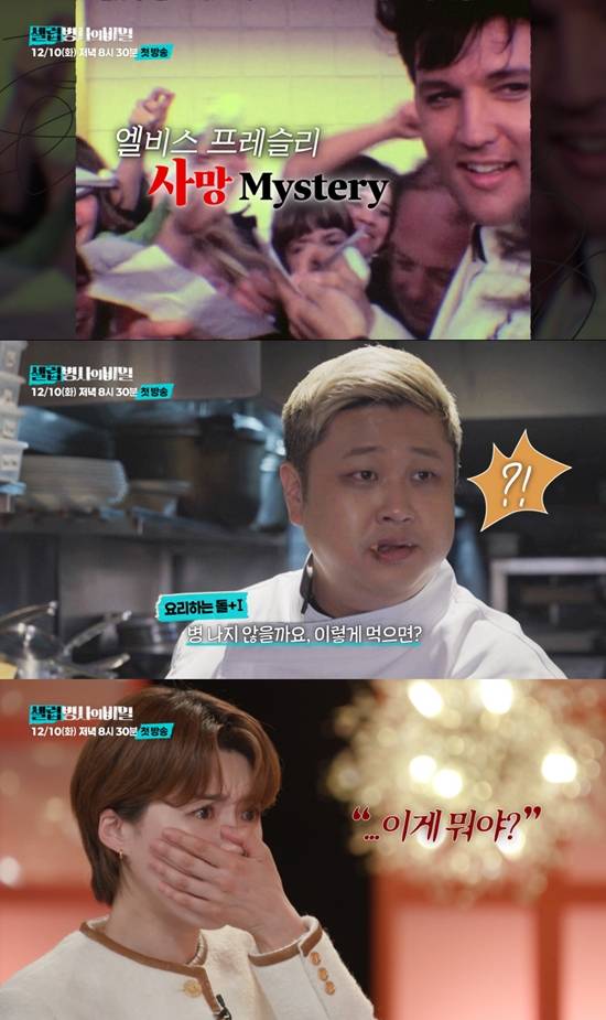 이찬원 한 달 행사만 30개수면 장애로 고생한 적 있어 셀럽병사의 비밀