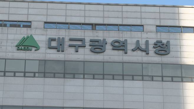 대구시 2045년까지 신공항 배후 군위 하늘도시 조성