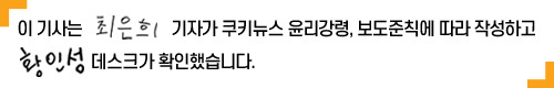12·3 계엄사태 ‘그날의 전말軍눈물로 얼룩진 국방위