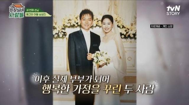 잉꼬부부인 줄 알았는데 아내 집 나간 지 한 달 됐다고백한 배우 부부 스포엔 뉴세이