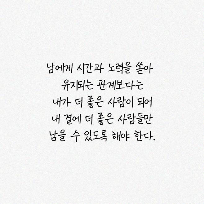 Jyp 박진영이 그 많던 인맥이 사라지고 깨달은 것 지식in