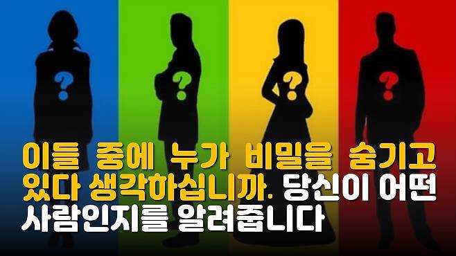 임신 초기에 견과류 섭취하면 똑똑한 아기를 낳는다 심리테스트 해볼래