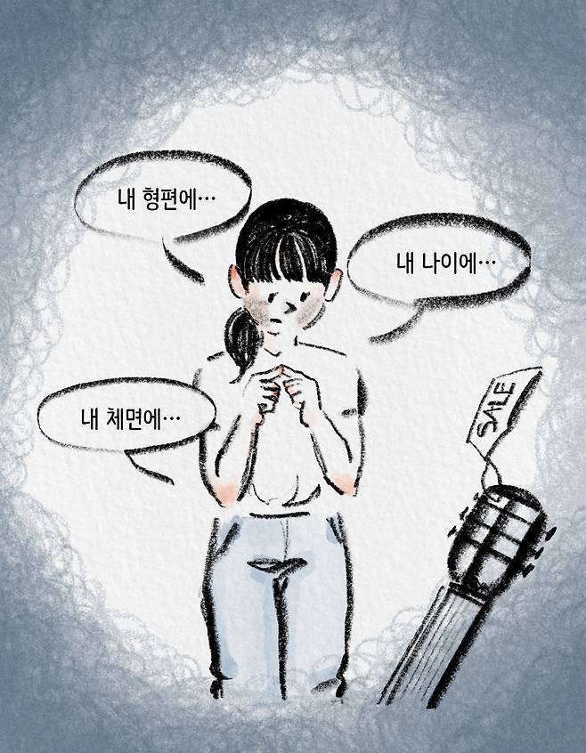 나이 들어 초라해보이는 사람들 특징 책읽어주는남자