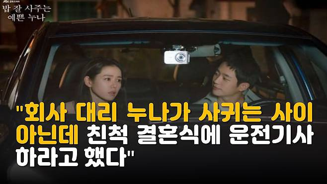 배우 김우빈이 4년째 기도하는 진짜 이유 심리테스트 해볼래
