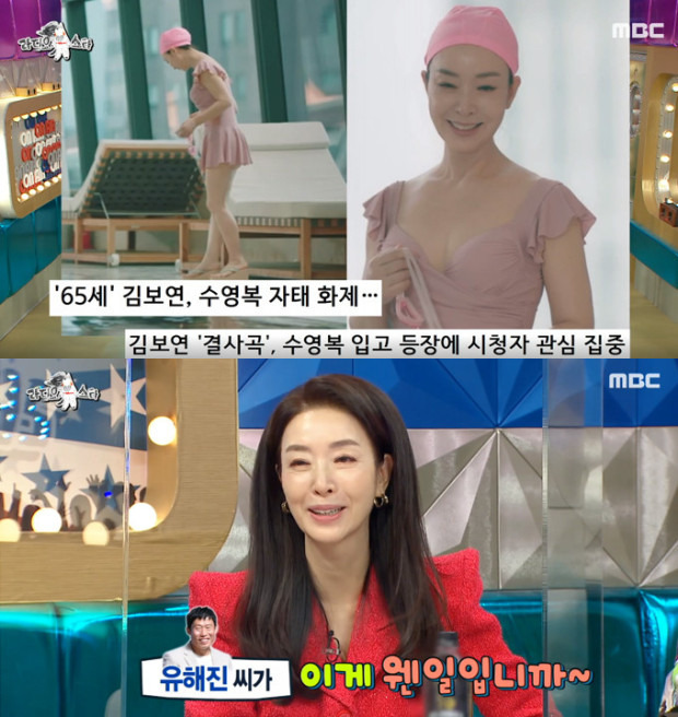 65세 맞아 평생 허리 23인치 20대 같은 몸매 유지하는 탑여배우 관리법 스포엔 뉴세이