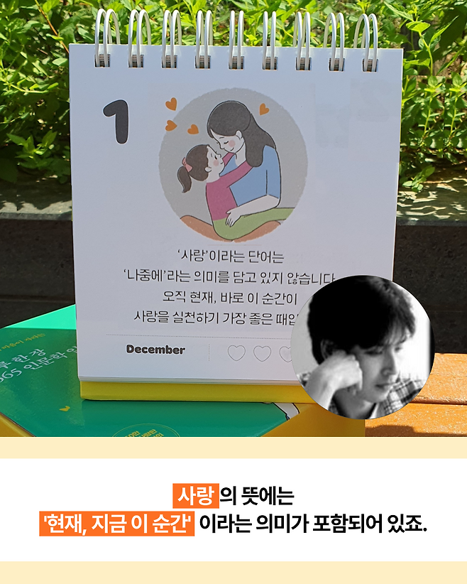 유독 사랑받고 자란 티 나는 사람들이 부모에게 듣고 자란 말 4 텐션업
