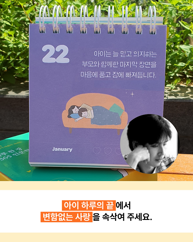 유독 사랑받고 자란 티 나는 사람들이 부모에게 듣고 자란 말 4 텐션업