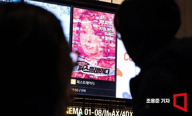인터뷰 ‘퍼스트레이디 국힘 항의에 국회시사회 무산못다한 이야기 풀겠다