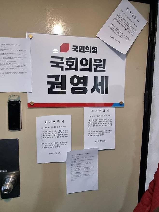 동자동 쪽방 주민들 ‘탄핵 떡 나눔국회 앞서 쑥스럽지만”