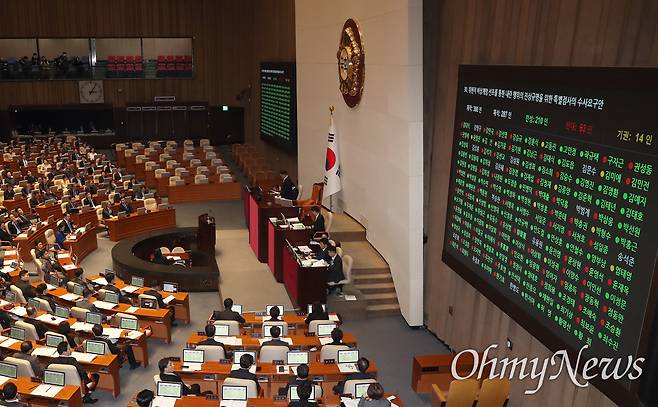 계엄 난동 윤석열 대통령 권한 축소 시급하다 넥스트브릿지