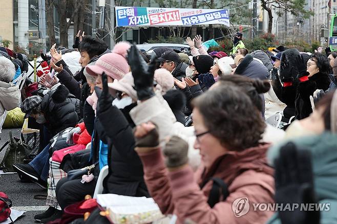 사랑제일교회 주최 전국 주일 연합 예배