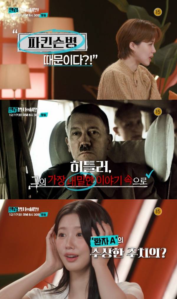 이찬원 싫어질 뻔 장도연 히틀러 빙의 연기에 깜짝 셀럽병사의 비밀