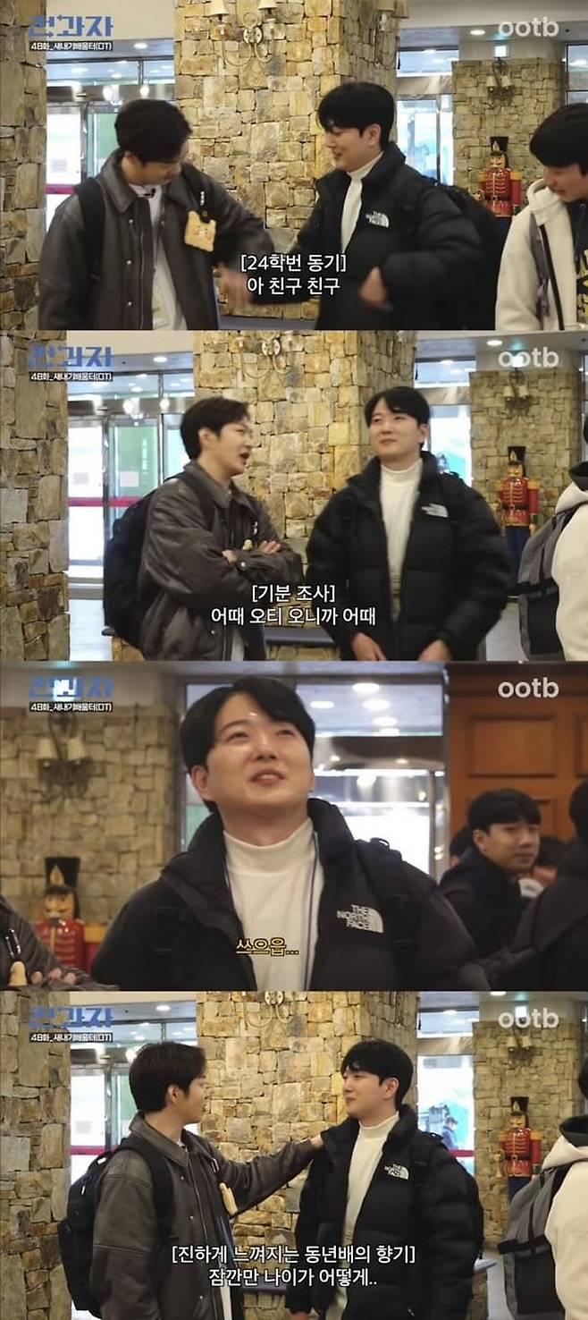 89년생 24학번 대학생 심리테스트 해볼래
