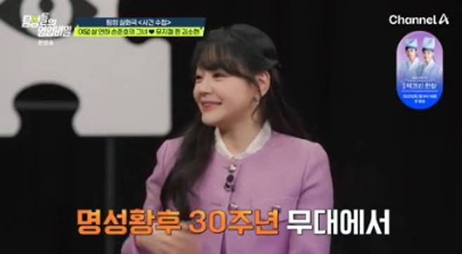 김소현 ♥손준호와 결혼 초반 다툼 多목 보호위해 문자로 부부싸움 탐비