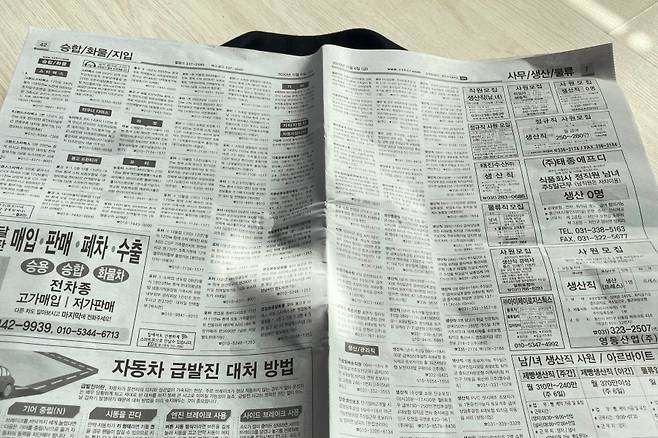 세탁힘든 코트에 베인 불쾌한 냄새 이렇게 하니 효과 대박이네~ 쏙쏙팁