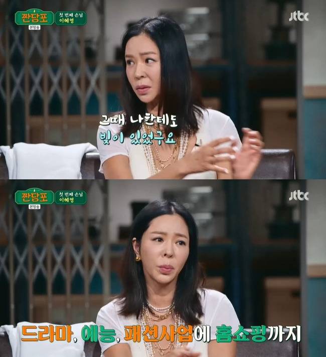 전남편 때문에 진 빚 다갚고 전재산 10억 기부했는데 화제가 안 된 이유 삶은영화
