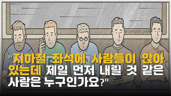 이름 거꾸로 해서 자녀 이름 지은 연예인 심리테스트 해볼래