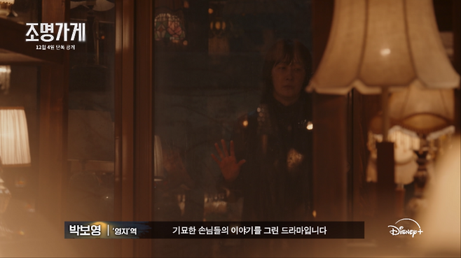 2시간 특수분장이 필요했던 배우·수천 개의 전구로 빚어낸 미스터리 알려줌 Alzi Media