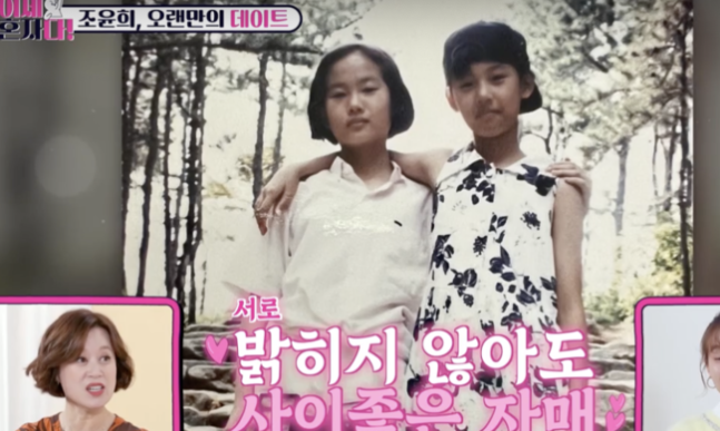 이혼하자마자 동거하고 있다 고백한 탑배우 스포엔 뉴세이