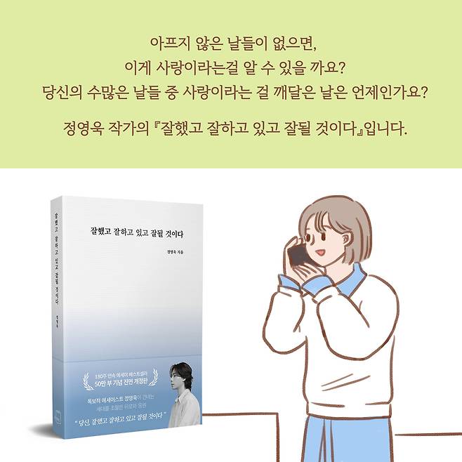 여자들이 연애할 때 현타 오는 순간 Top 1 청년서가